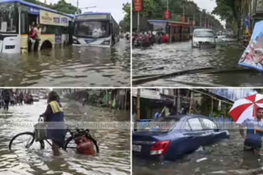 കനത്ത മഴയില്‍ മുങ്ങി കൊല്‍ക്കത്ത; അപകടങ്ങളില്‍ പത്ത് മരണം - Muhimmath News