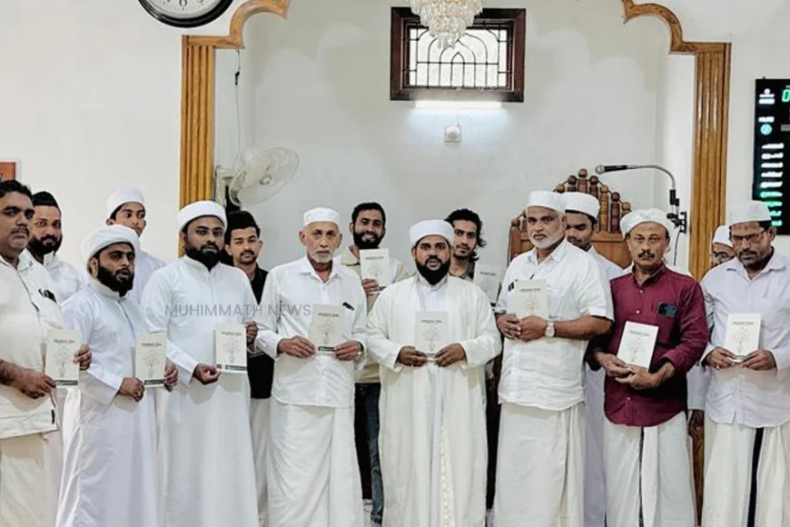 'ലേൺ ടു ലേൺ,വിദ്യാർത്ഥി മിത്രം' പുസ്തകം പ്രകാശനം ചെയ്തു - Muhimmath News